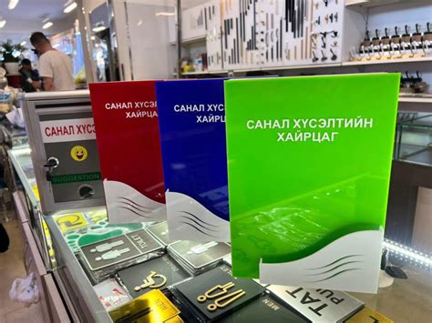 Хабын тэмдэг тэмдэглэгээ Added Хабын тэмдэг тэмдэглэгээ