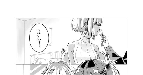 腐ロメア 一生口紅塗れないリオちゃん ぱりぶのマンガ ガロリオ 女体化 女体化注意 Pixiv