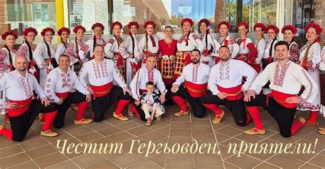 Folklore Днес отбелязваме един от най големите и чакани пролетни празници Гергьовден