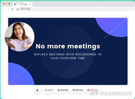 录课用哪个软件好？做课老师必备录课神器 知乎