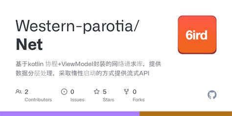 Github Western Parotianet 基于kotlin 协程viewmodel封装的网络请求库，提供数据分层处理，采取惰性启动的方式提供流式api