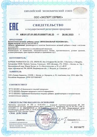 Каталог товаров