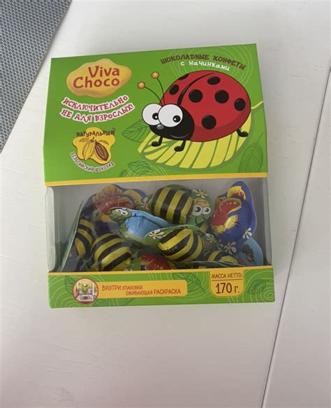 Шоколадные конфеты Вансланд Ритейл Viva Choco «Внуснейшие отзывы