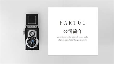 심플한 스타일의 제품 홍보 Ppt 템플릿 Google 슬라이드 및 PowerPoint 템플릿 단순한 기업 선전 기업 소개 슬라이드 테마