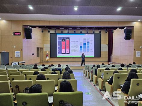 충남교육청 마약류 예방 교육 강화해 청소년 약물 오남용 문제 대응 아산데일리