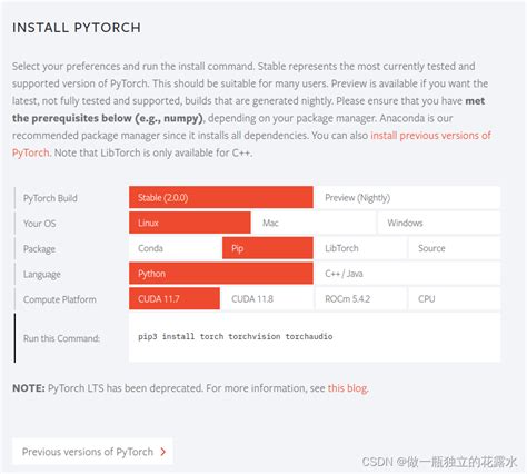 利用anaconda安装pytorch和cuda时的报错解决command Nvcc Not Found But Can Be