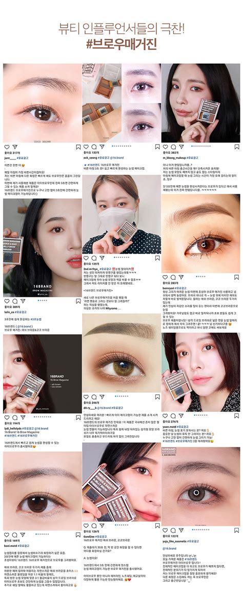 韓國16brand 迷你雜誌雙色眉彩盤36g 款式可選 批發霸