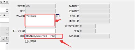 oracle定时任务 dbms job oracle定时任务 图片 csdn博客