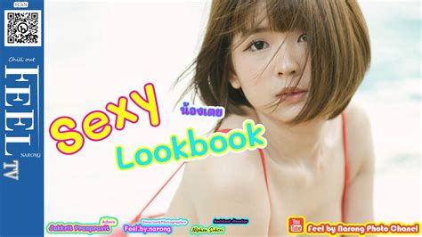 Sexy lookbook เตย cpimjaksin zx Part1 YouTube