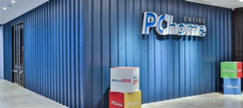 PChome Online 網路家庭最新職缺徵才中Yourator 新創數位人才求職平台找工作求職徵才
