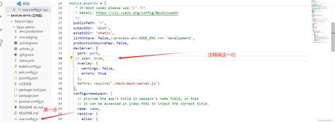 启动尚硅谷尚上优选vue项目的时候报错error Spawn Cmd Enoentsass Spawn Unknown Csdn博客