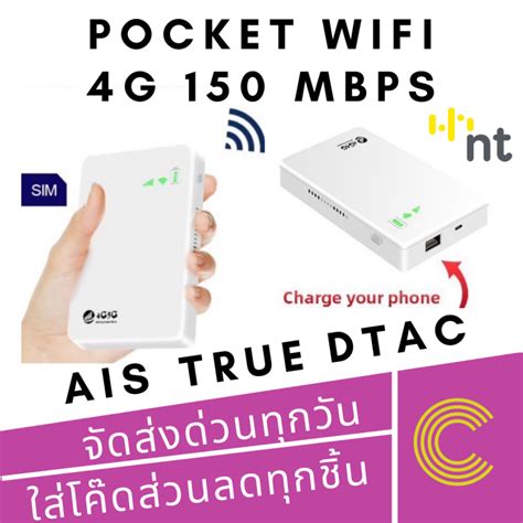 G G Pocket WiFi ความเรว Mbps Powerbank mah G MiFi G LTE Mobile Hotspotsใชไดกบ