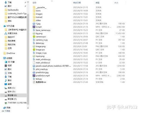 基于yolov8模型和kitti数据集的人工智能驾驶目标检测系统（pytorchpyside6yolov8模型） 知乎