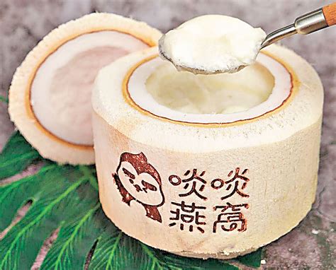 啖啖燕窩 香港仔