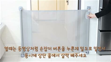 반자동 메쉬 가림막 안전문 Youtube