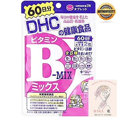Dhc Vit B 60 Days 100 Authentic Japan Lazada Ph