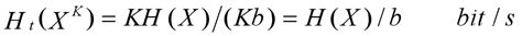 【笔记】【信息论与编码】第三章 离散信源无记忆信源 马尔可夫信源 Csdn博客