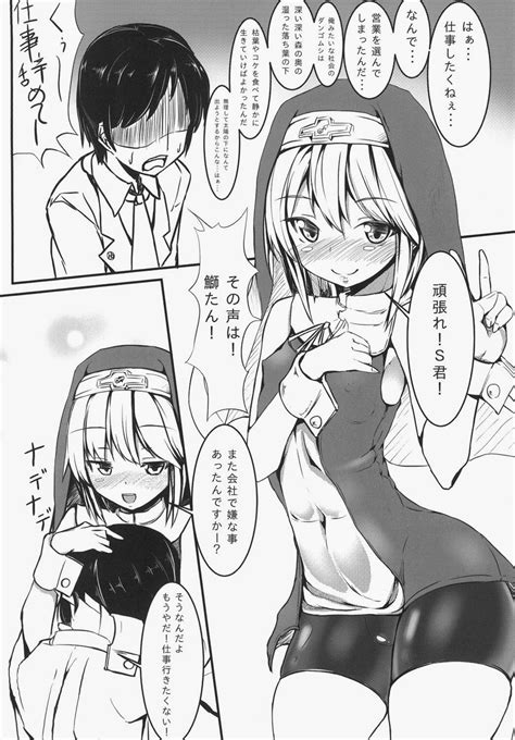 Meshiya Guilty Gear Dj Warui Bridget Jp Myreadingmanga