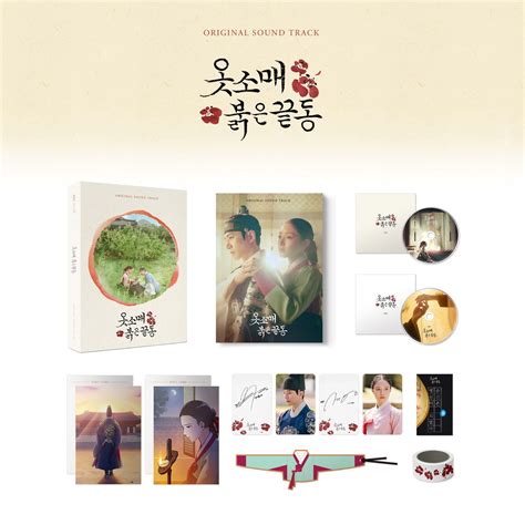 휘인이선희 옷소매 붉은 끝동 OST 정식 앨범 출시