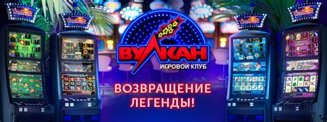 Клуб Вулкан Игровые Автоматы играть онлайн бесплатно Игры на Мой Мир Mail Ru