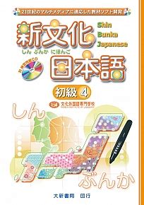 大新書局