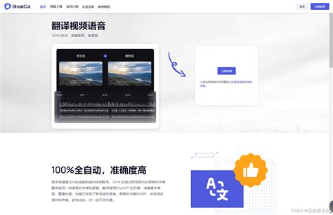 【解决方案】跨境电商常用的翻译软件有哪些?跨境电商翻译器 Csdn博客 【解决方案】跨境电商常用的翻译软件有哪些?跨境电商翻译器 Csdn博客
