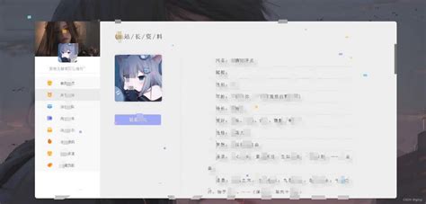 html好看个人主页展示开源源码 html文章源码下载 csdn博客