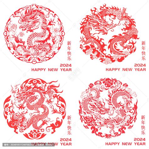 龙年窗花剪纸春节节日素材设计模板汇图网