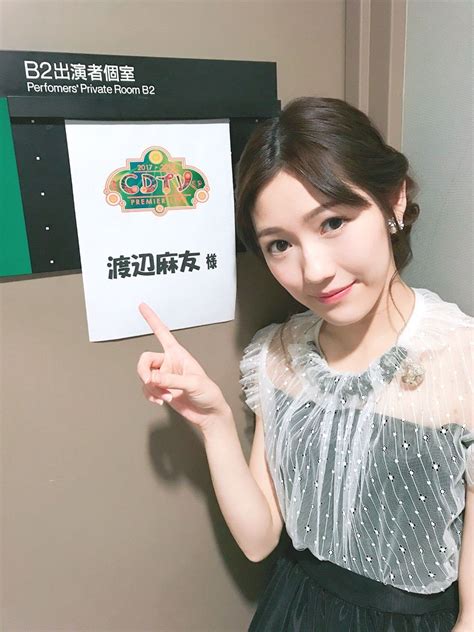 ボード渡边麻友 のピン まゆ ゆ 渡辺麻友 渡邊