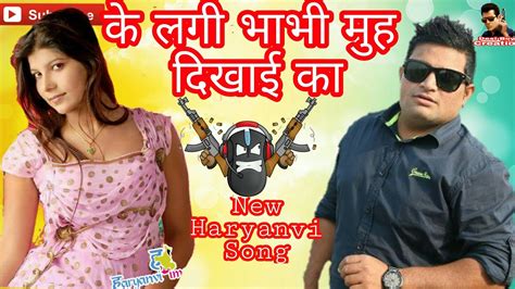 haryanvi status bhai ka maal latest haryanvi marriage song pooja hooda andy dahiya । youtube music
