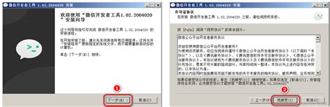小程序系列 1小程序入门 Csdn博客 小程序系列 1小程序入门 Csdn博客