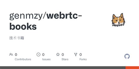Webrtc Books1 Webrtc权威指南（第三版中文版）pdf At Master · Genmzywebrtc Books