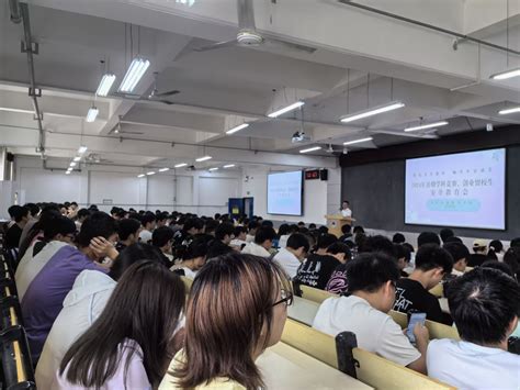 学校召开2024年暑期学科竞赛、创业留校学生安全教育会 湖北汽车工业学院新闻网