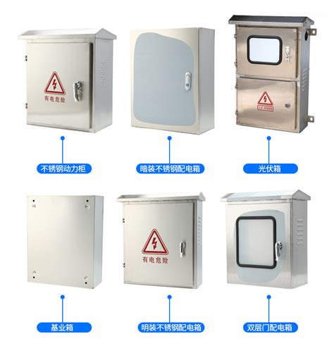 定制室外不锈钢控制箱防水监控箱201户外明装不锈钢配电箱电表箱 阿里巴巴