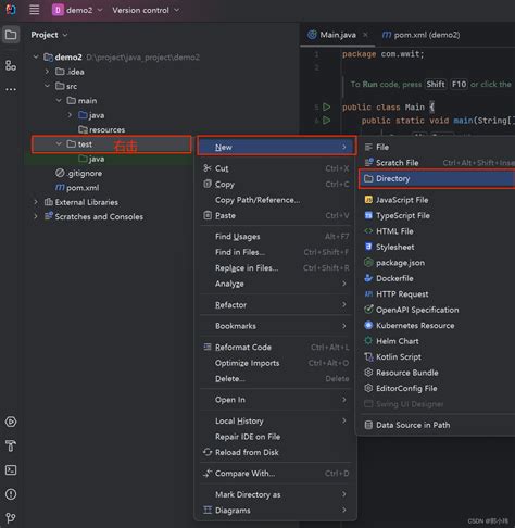 Idea2024如何创建maven项目？idea2024怎么创建maven项目 Csdn博客
