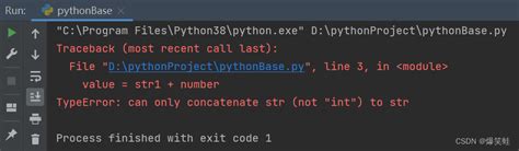 Python异常捕获（tryexceptfinally）python Try Finally Csdn博客