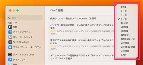 Jamf Compliance Editorを使用してmacをセキュリティフレームワークに準拠させてみる Apple ブログ Apple 株式会社too