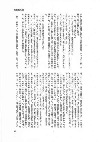 Dearest 2 Nhentai Hentai Doujinshi And Manga