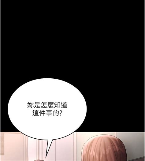 第50話 你想玩什麼色色play 《老闆娘的诱惑》未删减版全集免費在线阅读 禁漫岛 韩漫日漫3d漫画的禁漫天堂