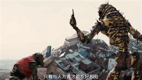 电影赏析《第九区》2 电影 高清1080p在线观看平台 腾讯视频