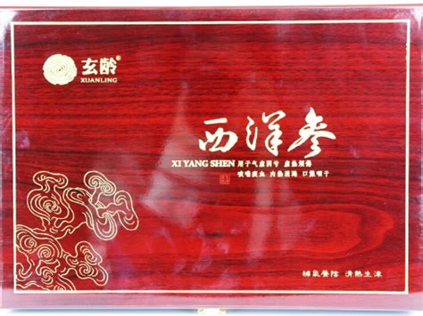 玄龄西洋参价格对比 168g 礼盒装 兔灵