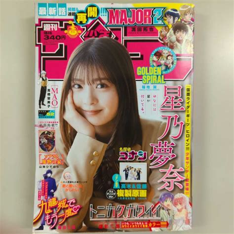 Yahoo