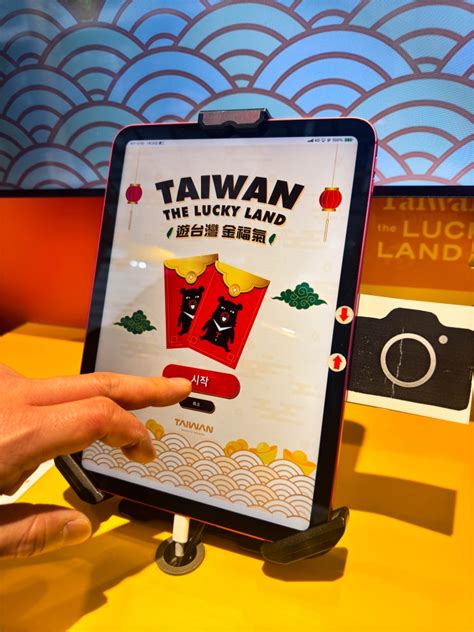 대만 여행지원금 럭키드로우 신청 위치 사용방법 당첨까지 5분이면 충분했던 후기 네이버 블로그