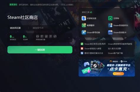 Steam官网打不开无法访问官网进不去怎么办 最新解决方法分享 哔哩哔哩