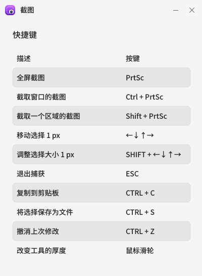 Linux 麒麟操作系统 Kylinos 从入门到精通 办公环境 第三十五篇 屏幕录制、录音 银河麒麟操作系统