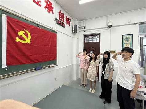 踔厉奋发，勇毅前行 ——湖南中医药大学医学院研究生党支部召开预备党员转正会议 医学院