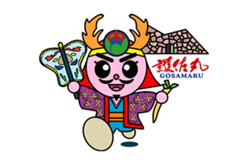 中城村組踊護佐丸 5月30日上演決定 沖縄の世界遺産 中城城跡