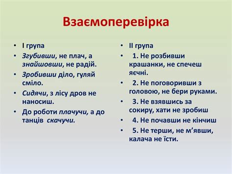 Деепричастный оборот презентация онлайн