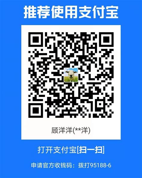 捐赠支持 Vue Mapvgl