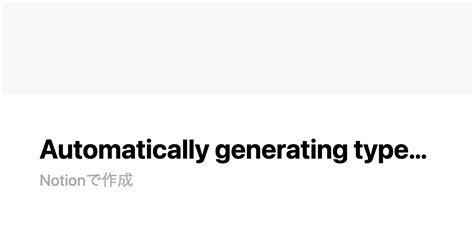 Automatically Generating Types By Running Tests Notion